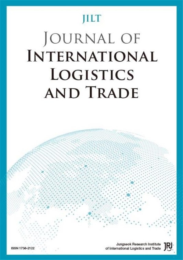인하대 정석물류통상연구원 영문저널 ‘JILT’ 국제저명학술지 등재