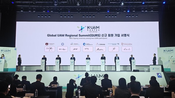 [2024 K-UAM 콘펙스] 제4회 K-UAM 콘펙스 개막…'상용화' 성큼