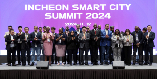 Incheon Free Economic Zone Authority Launches Incheon Smart City Summit ...