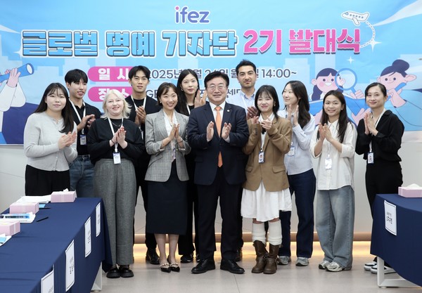 IFEZ Launches 2nd Global Honorary Reporter Corps