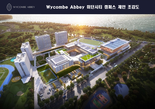 IFEZ Confirms Wycombe Abbey to Directly Operate International School on ...