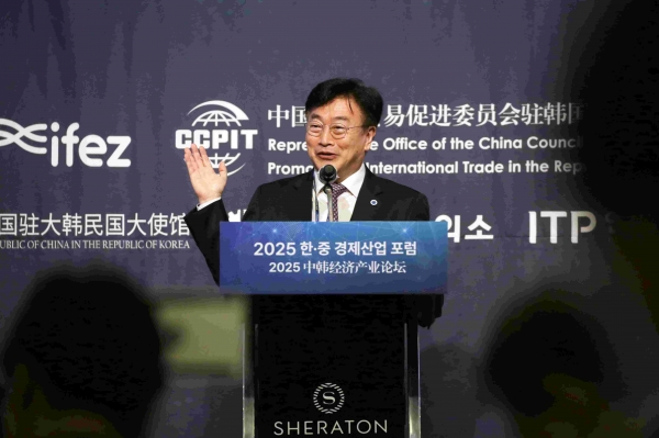 IFEZ Hosts 2025 Korea-China Economic and Industry Forum