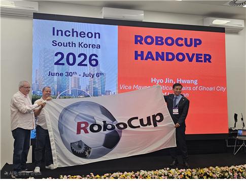 2026 RoboCup to Be Held in Incheon Next July—Preparations in Full Swing