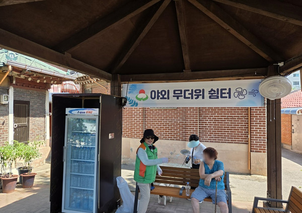 Incheon Dong-gu Provides Sun Umbrellas and Handheld Fans to Heat ...