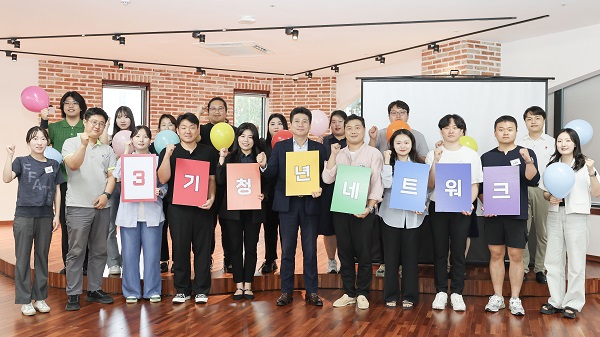 Incheon Jung-gu Launches ‘3rd Youth Network’