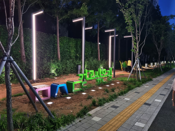 Incheon’s Dong-gu Completes Nightscape Project for Manseok-dong Walking ...