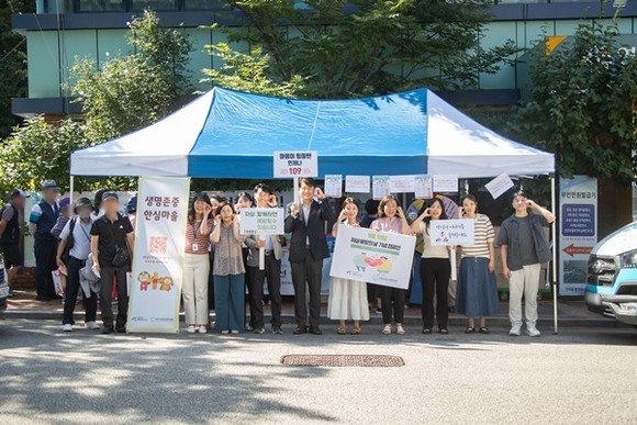 Seo-gu in Incheon holds suicide prevention awareness campaign