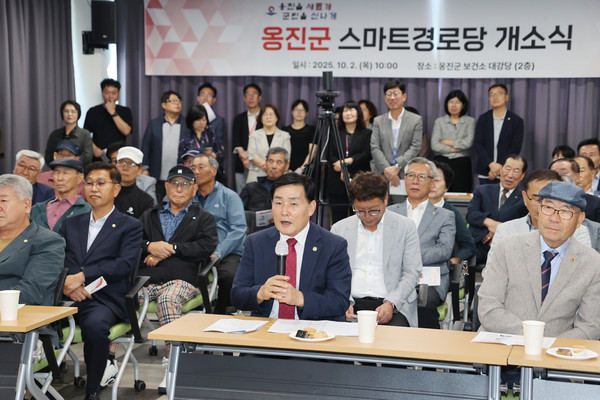 Incheon Ongjin-gun Opens Smart Senior Center