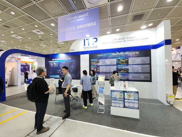 Incheon Promotes Global Vision at ‘Bio Plus-InterPhex Korea 2025’