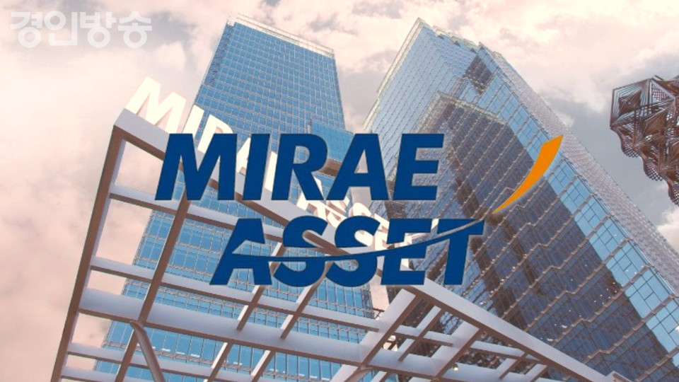 미래에셋그룹 'AUM 1000조' 이후 첫 인사…'AI·신사업' 방점 찍었다