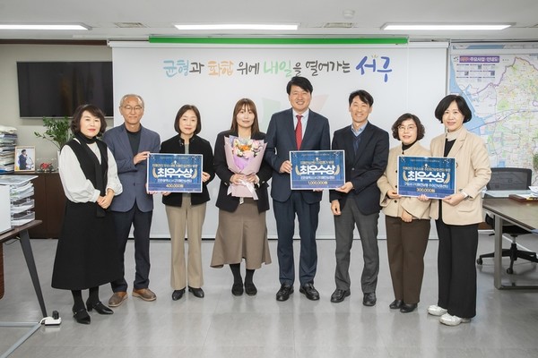 Seo-gu Named Top Performer Across All Categories in Incheon’s 2025 ...