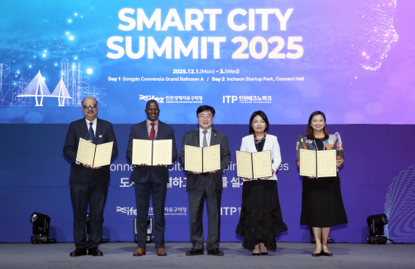 IFEZ Declares the ‘AI City Initiative’