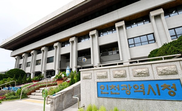 Incheon City Surpasses 2 Million Island Ferry Passengers