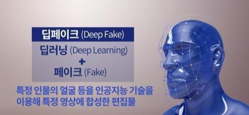 징역형 선례 나왔는데…인천서 또 '성착취물' 만든 고교생