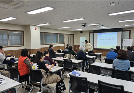 Incheon to Recruit Trainees for Rural Education Farm Teacher Program