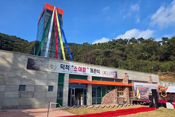 Ongjin-gun To Provide Cash-like Coupons With Paid Tourist Attraction ...