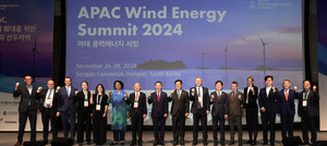 Asia-Pacific Wind Energy Summit Held in Songdo