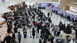 Incheon City Records Highest Population Growth in the Country