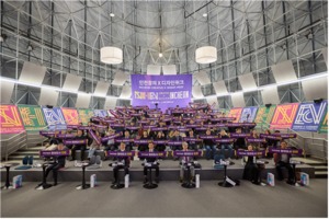 Incheon City Concludes ‘2025 Incheon Creativity X Design Week’
