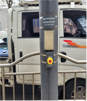 Incheon Expands Acoustic Traffic Signals for Pedestrian Safety of the ...