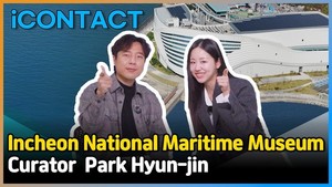 iCONTACT X Incheon National Maritime Museum EP.50